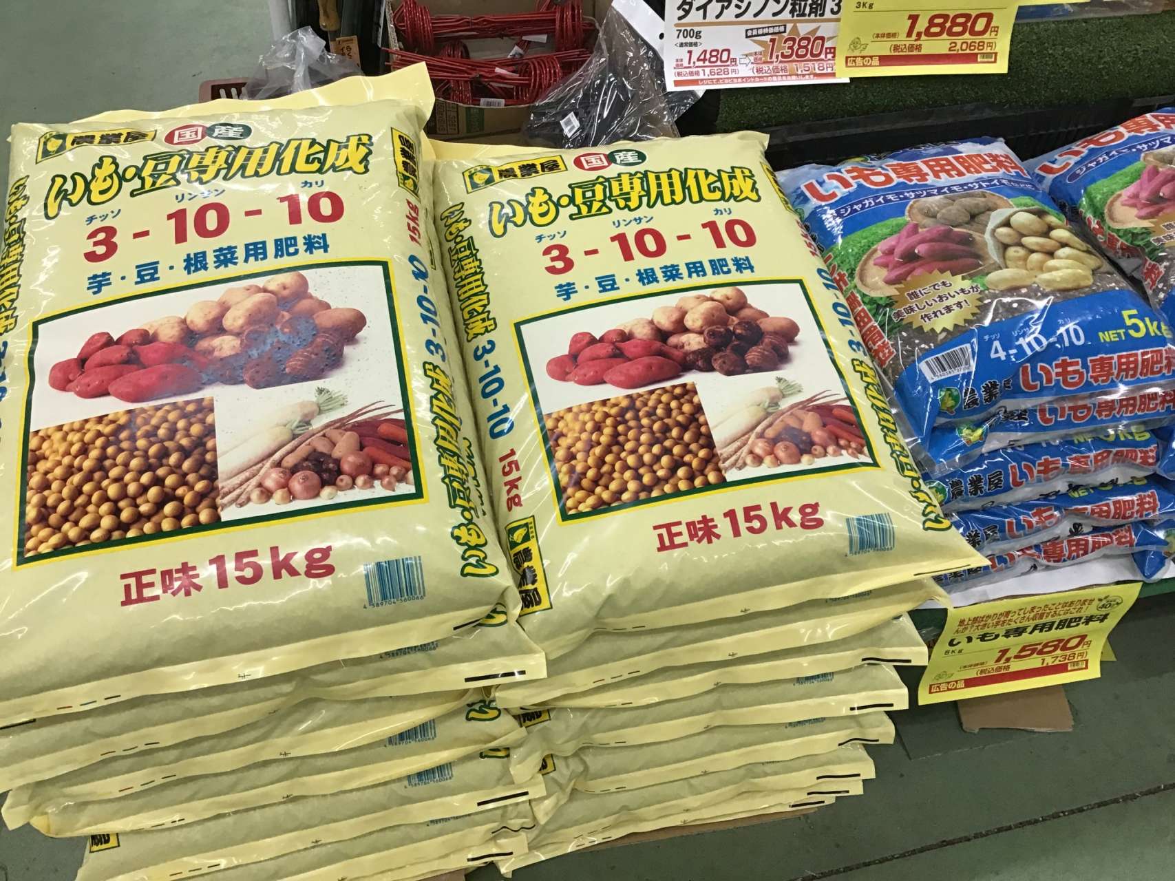 A4116D68-0E1A-4C46-8F46-DE925F009A29 | 農業屋